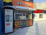Живая вода (Ryazanskoye Highway No:1В), su otomatı  Novomoskovsk'tan