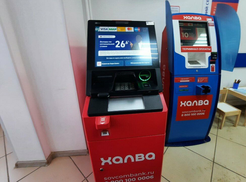 ATM'ler Public Joint-Stock Company Sovcombank, Saratov, foto