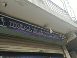 Deal electric (Adda Pir Wadhai Road No:7322/4, Pirwadhai, Bangash Colony, Rawalpindi), elektrik ve elektrikli ürün mağazası  Rawalpindi'den