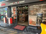 Market Plus (İstanbul, Esenyurt, Gökevler Mah., 2312. Sok., 8), market  İstanbul'dan