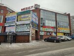 Прогресс (No:14А, mikrorayon Pervomayskiy), emlak ofisi  Irkutsk'tan