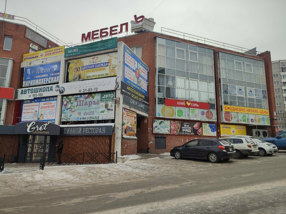 Emlak ofisi Прогресс, Irkutsk, foto