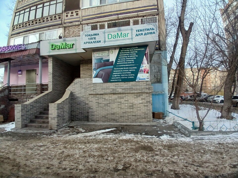 Ev tekstili mağazaları DaMar, Pavlodar, foto