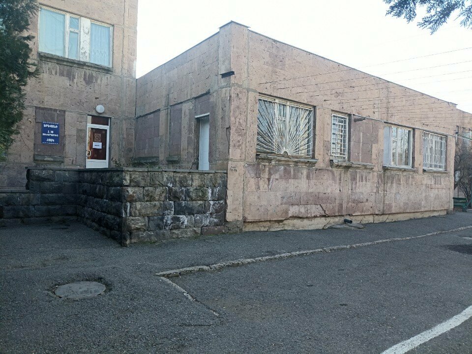 Anaokulları Kindergarten № 78, Erivan, foto