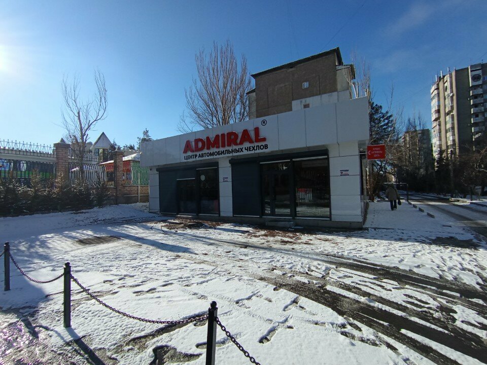 Market Дас-мед, Bişkek, foto