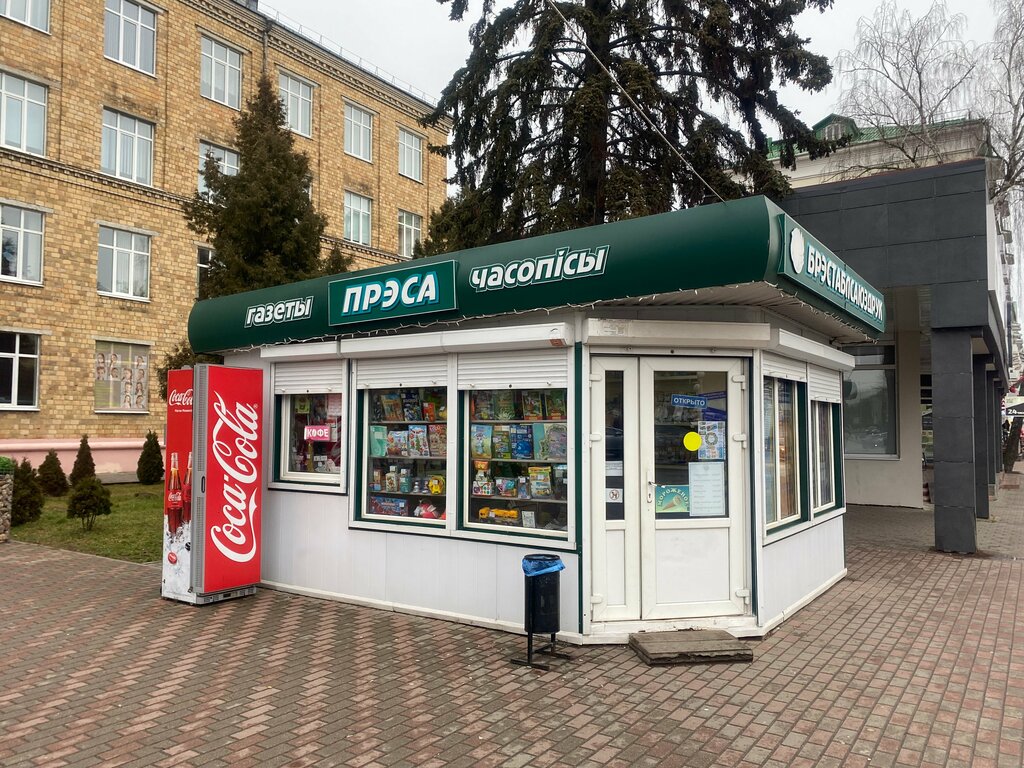 Gazete bayi Брестоблсоюзпечать, Baranavichy, foto