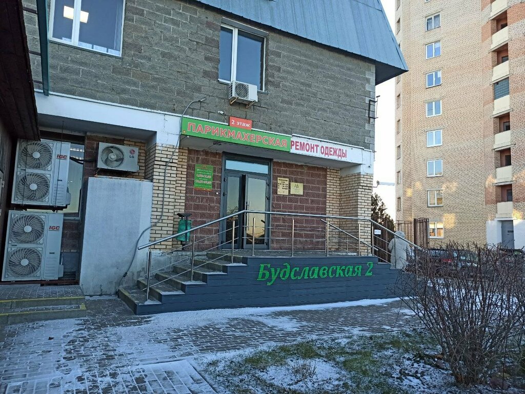 Satış ekipmanları firmaları Neoform, Minsk, foto