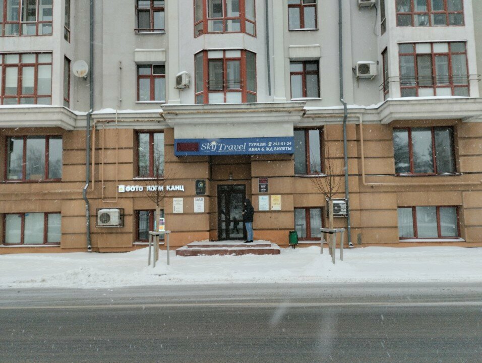 Tuvalet Туалет, Kazan, foto