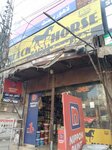 Lahore paint (Province of Punjab, Lahore, Ghoray Shah Road), boya ve cila malzemeleri üretim ve satış yerleri  Lahor'dan