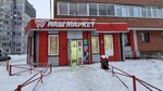 Citypay (Svetlogorskiy Lane No:4, Severniy Microdistrict), ödeme terminali  Krasnoyarsk'tan