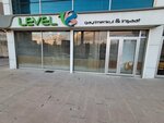 Level 18 Gayrimenkul (Saray Fatih Mah., Ertuğrul Gazi Cad., No:4G, Pursaklar, Ankara), emlak ofisi  Ankara'dan