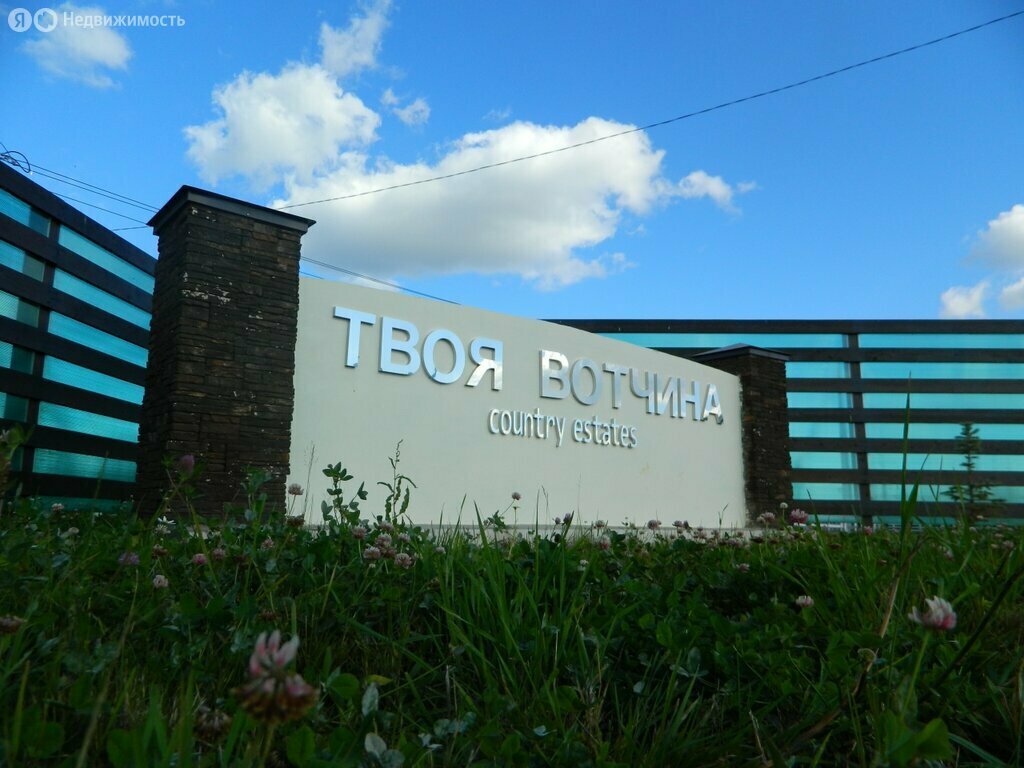 Yazlık yerleşim Твоя Вотчина - Country Estates, Moskova ve Moskovskaya oblastı, foto