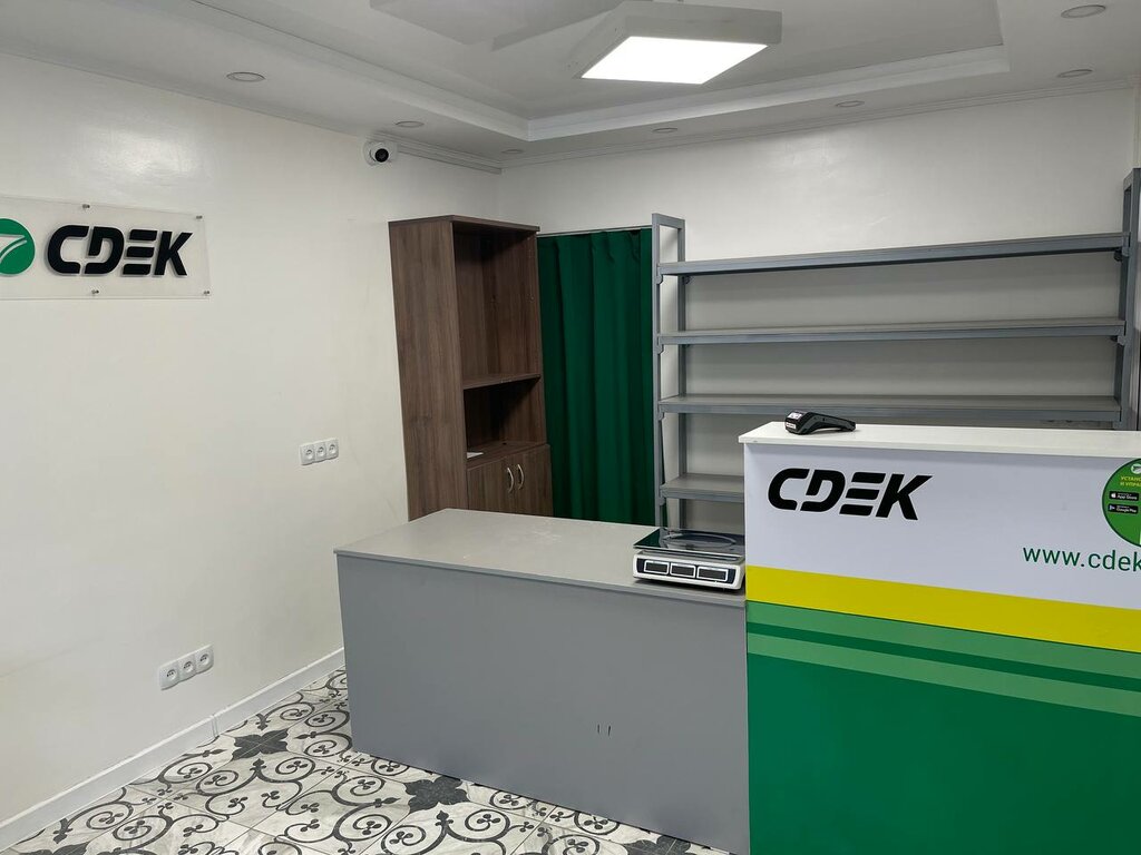 Kurye hizmetleri СДЭК, Bişkek, foto