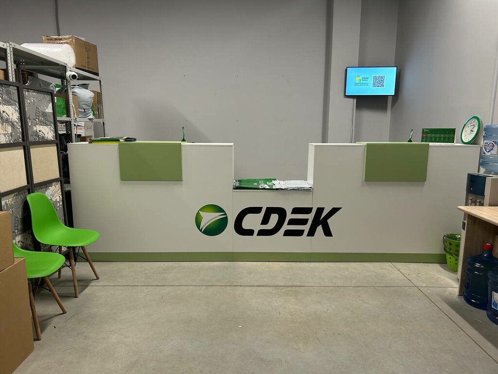 Kurye hizmetleri CDEK, Tiumen, foto