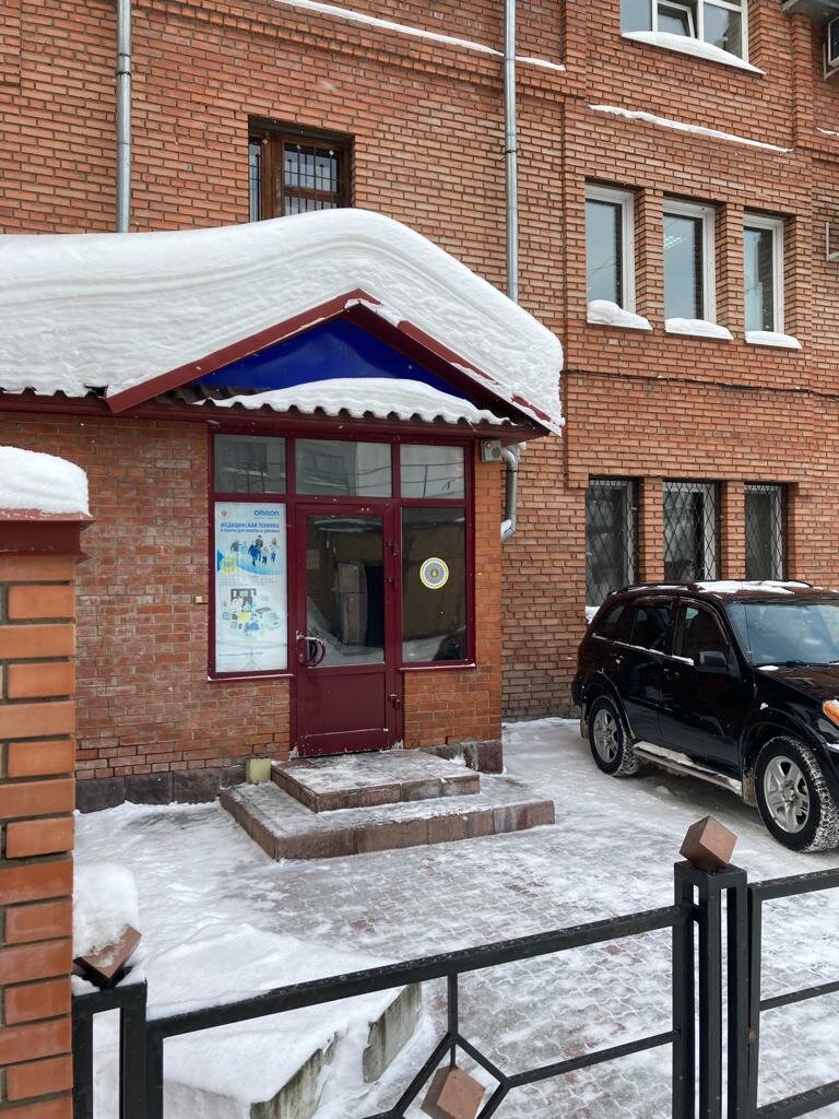 Medikal cihaz firmaları Cs Medica, Tomsk, foto