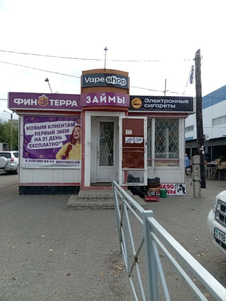 Mikrofinans Finterra, Slavgorod, foto