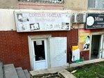 Cehizlik Mallar (Ilqar Zulfuqarov Street No:92), çeyiz mağazaları  Bakü'den