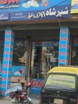 Shit shah electronic (Sher Shah Road No:10, Talib Ganj), elektronik eşya mağazaları  Lahor'dan