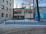 Kyokushin Karate (Qamzın kóshesi No:78), spor kulüpleri  Pavlodar'dan