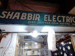 Shabbir (No:S8, Seari Quarters), elektronik eşya mağazaları  Karaçi'den