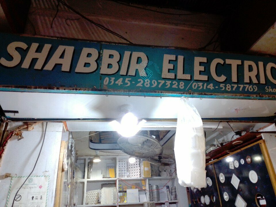 Elektronik eşya mağazaları Shabbir, Karaçi, foto