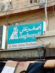 Abu Asim (Chadi Lane No:53), kozmetik ve parfümeri mağazaları  Karaçi'den
