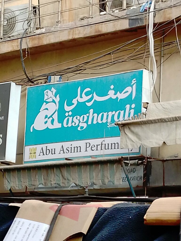 Kozmetik ve parfümeri mağazaları Abu Asim, Karaçi, foto