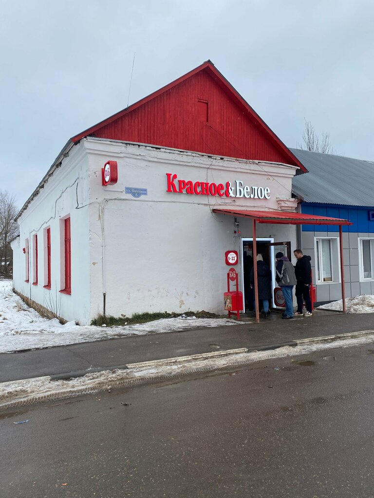 Market Красное&Белое, Moskova ve Moskovskaya oblastı, foto