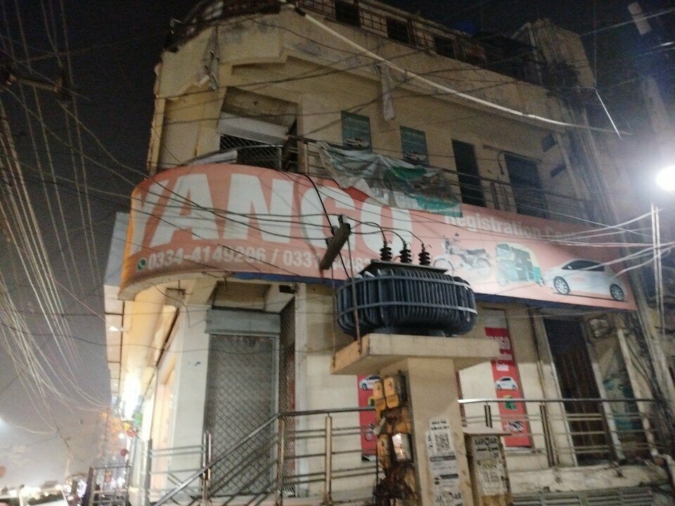 i̇nsan kaynakları şirketleri Uber Dost Registration Center, Lahor, foto