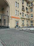 Банк Столичный кредит (Kutuzovsky Avenue No:24), banka  Moskova'dan