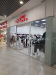 Cs (Kopeyskoye highway No:64), giyim mağazası  Çeliabinsk'ten