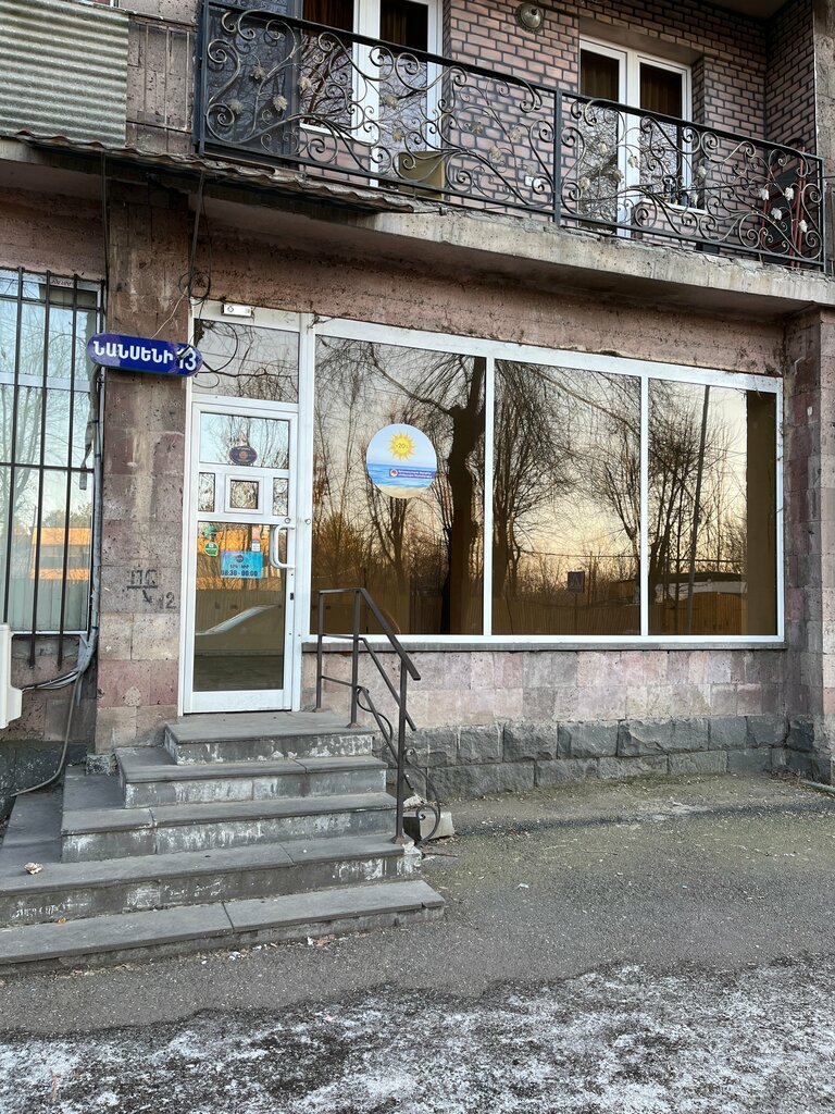 Eczaneler 36.6, Erivan, foto