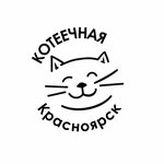 Котеечная № 1 котокафе (Yartsevskiy pereulok No:1), antikafe  Krasnoyarsk'tan
