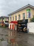 BEERline (Proletarskaya ulitsa No:18), bira dükkanı  Miass'tan
