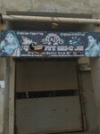 Aj (No:42/6, Landhi Town, Sector 36-C), güzellik salonu  Karaçi'den