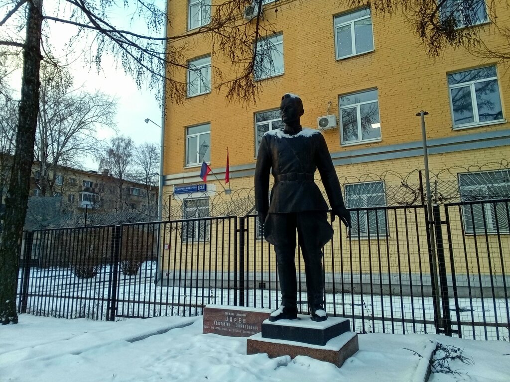 Anıt, heykel К.С. Царёв, Moskova, foto