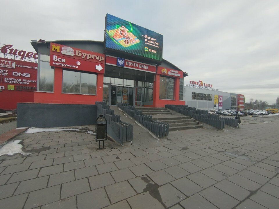 Ayakkabı mağazaları Marko, Volgograd, foto