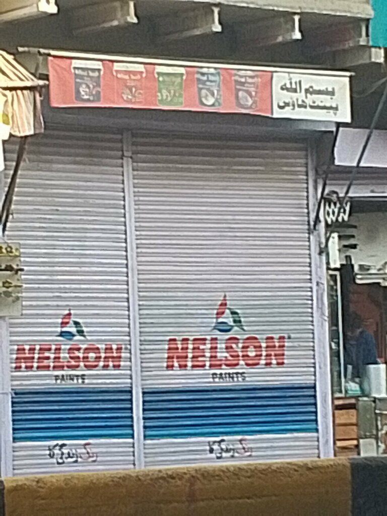 Boya ve cila malzemeleri üretim ve satış yerleri Bismillah, Karaçi, foto