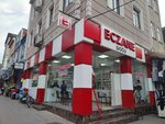 Yeni Eczanesi (Orta Mah., Çakmakçılar Sok., No:25, Çarşamba, Samsun), eczaneler  Çarşamba'dan