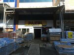 Pakel (Macun Mah., 182. Cad., No:206, Yenimahalle, Ankara), toptan gıda mağazaları  Ankara'dan