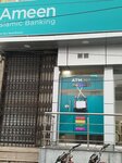 Ubl bank ATM (Ravi Road No:31), atm'ler  Lahor'dan