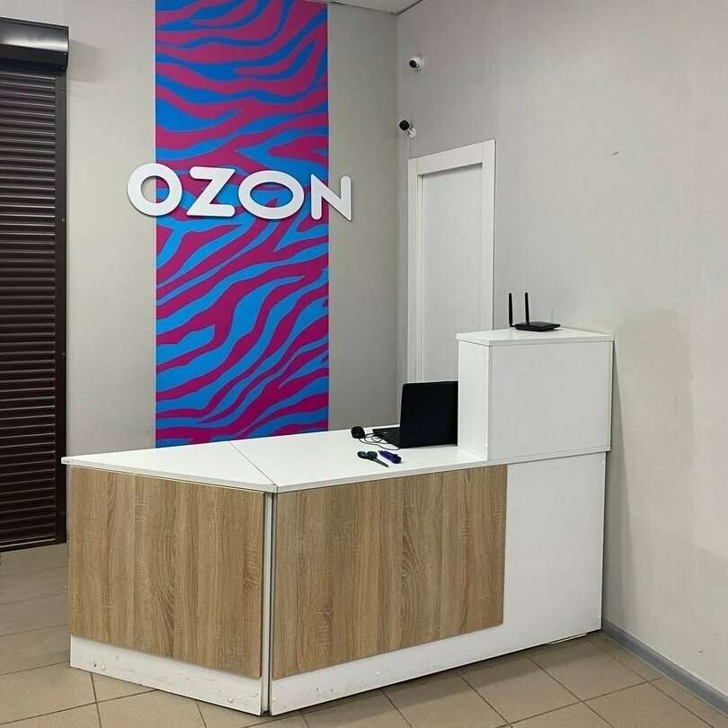 Teslimat noktası Ozon, Tataristan, foto