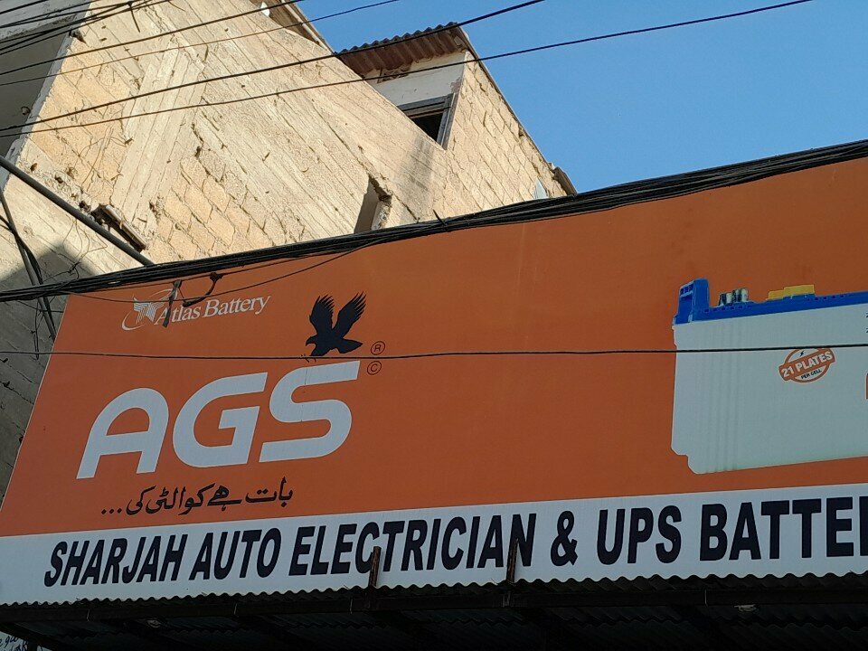 Otomobil yedek parçaları Sharjah auto, Karaçi, foto