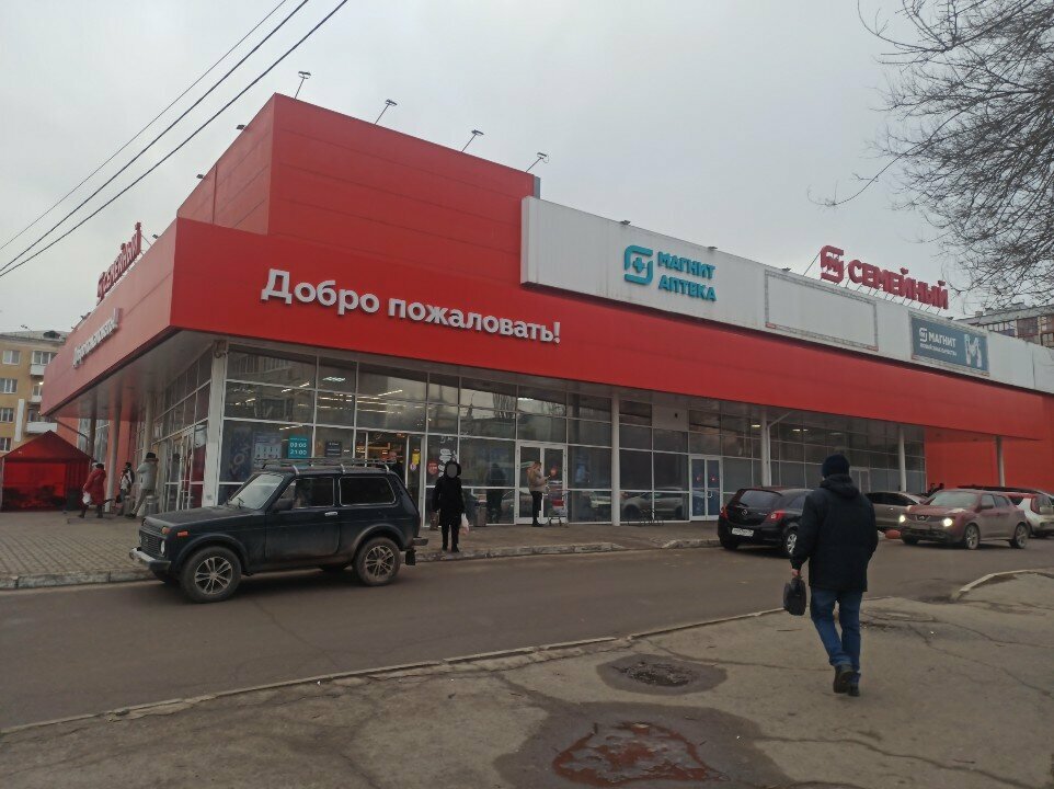 ATM'ler Bank Uralsib, Volgograd, foto
