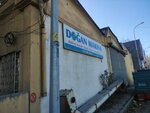 Doğan makina (Sanayi Mah., 60532 Sok., No:1, Şehitkamil, Gaziantep), torna işleri  Gaziantep'ten