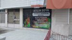 Atılım Boya (Aşağı Öveçler Mah., 1308. Sok., No:11A, Çankaya, Ankara), boya ve cila malzemeleri üretim ve satış yerleri  Ankara'dan