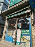 Al Aziz pharmacy (Aziz Road No:59, Shalamar Town, Misri Shah), eczaneler  Lahor'dan
