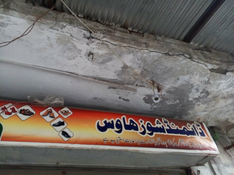 Ayakkabı mağazaları Diamond Shoes House, Rawalpindi, foto