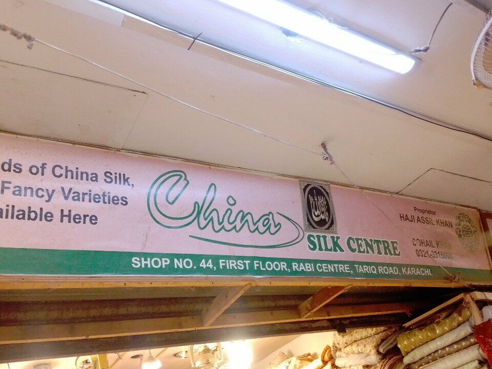 Mefruşat China Silk Center, Karaçi, foto