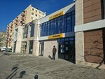 Humana (kray Kvemo Kartli, Rustavi), giyim mağazası  Rustavi'den (Bostandere'den)